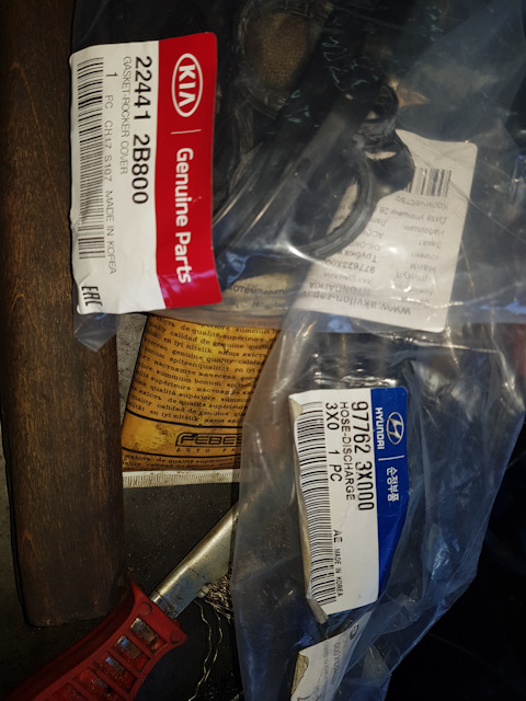 224412B800 Прокладка клапанной крышки двигателя KIA HYUNDAI | Запчасти ...