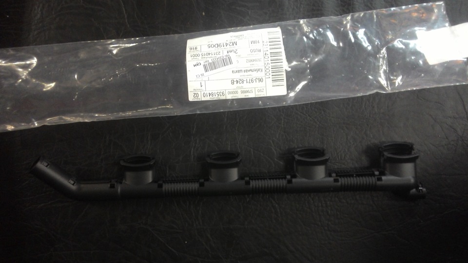 06J971824B Кабельная шахта VAG | Запчасти на DRIVE2