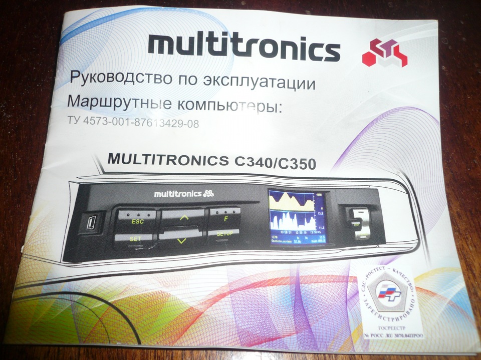 Купил ништяк за дарма — Lada 2115, 1,6 л, 2008 года | аксессуары | DRIVE2