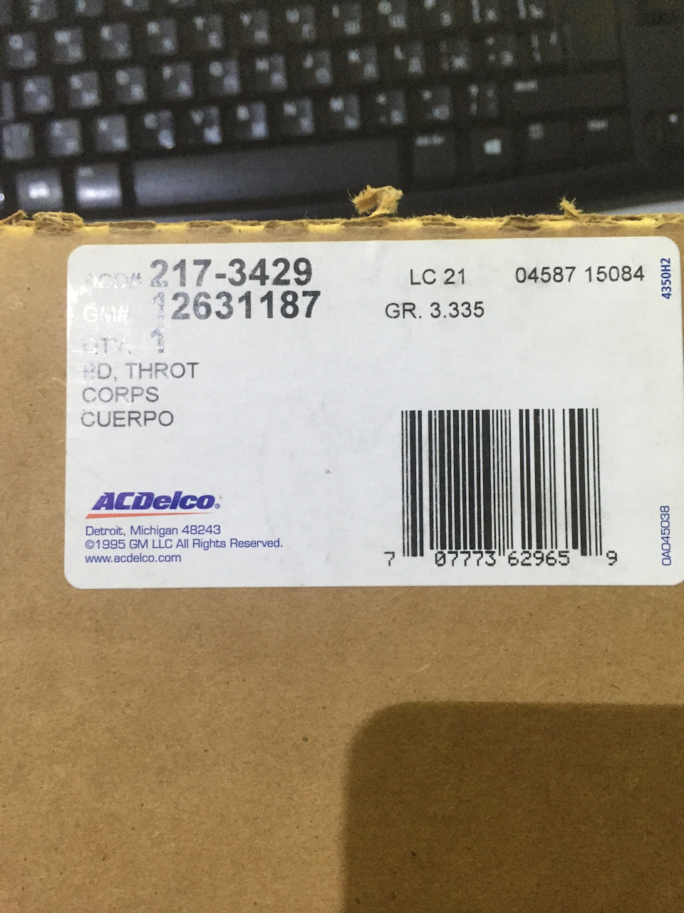 12631187 Дроссельная заслонка GM | Запчасти на DRIVE2