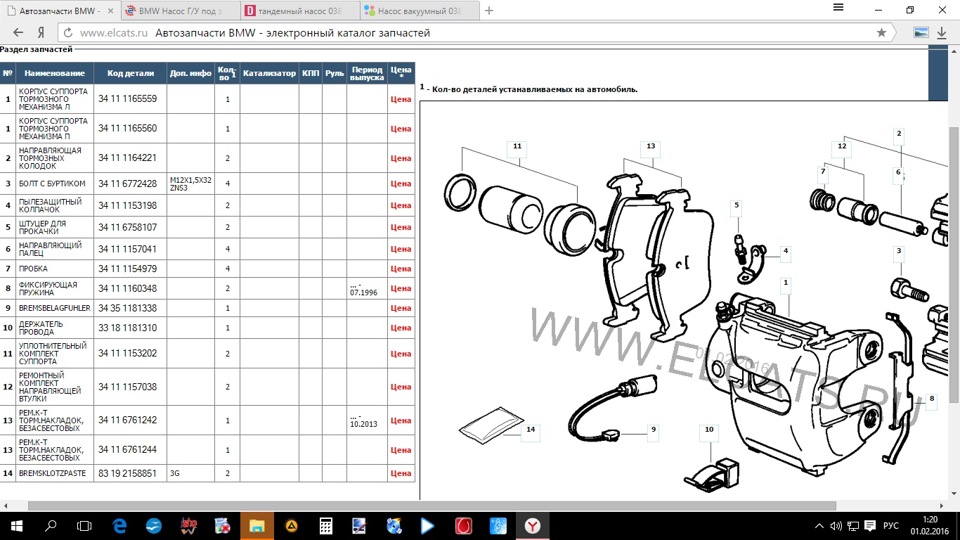 34116758107 Штуцер для прокачки BMW | Запчасти на DRIVE2