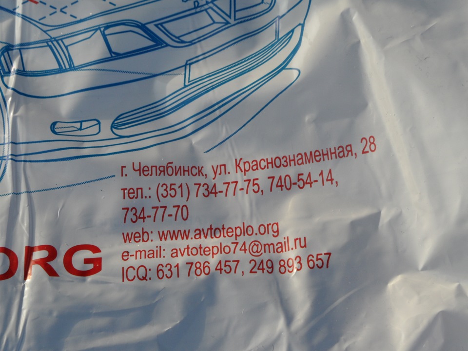 Одеяло на двигатель — Lada Калина Хэтчбек (1G), 1,6 л, 2007 года ...