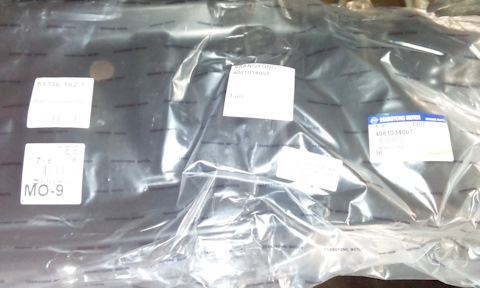 4081034001 Щиток грязезащитный моторного отсека SSANG YONG | Запчасти ...