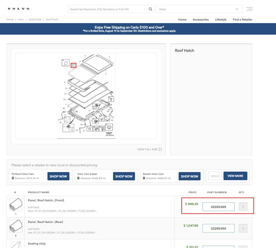 Замена стекла панорамы по КАСКО — Volvo XC90 (2G), 2 л, 2020 года ...