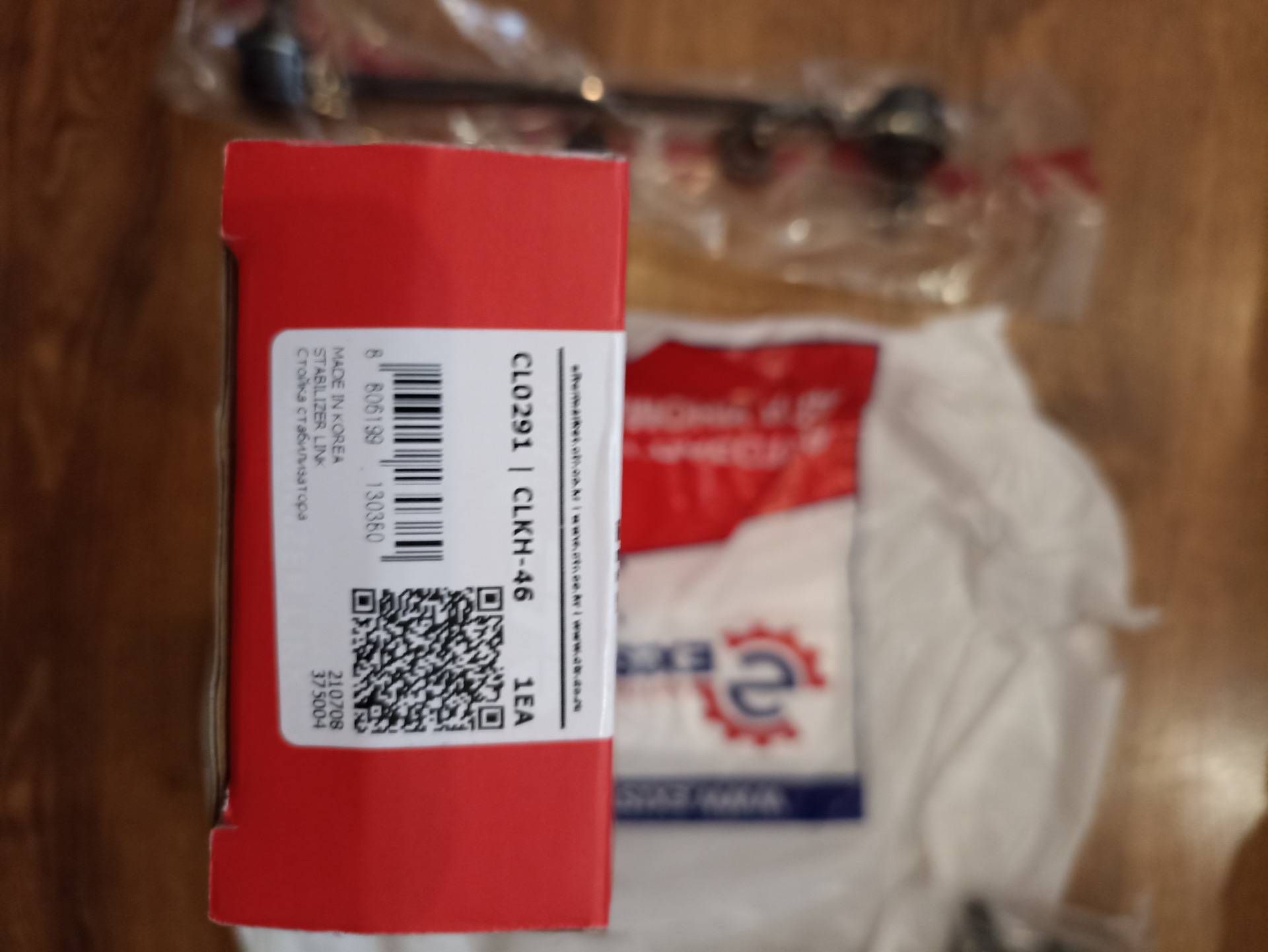 Весна постучала, в подвеску))) Замена рулевых наконечников + передних стоек СПУ на Kia Ceed JD ...