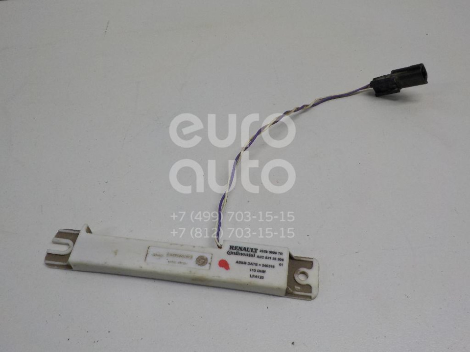 285900007R Антенна сист бесключевого доступа RENAULT | Запчасти на DRIVE2