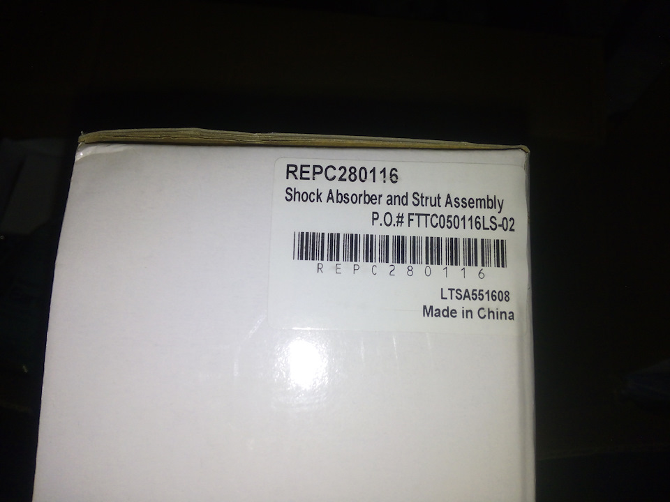 Про передние амортизаторы — Cadillac SRX (1G), 4,6 л, 2005 года ...