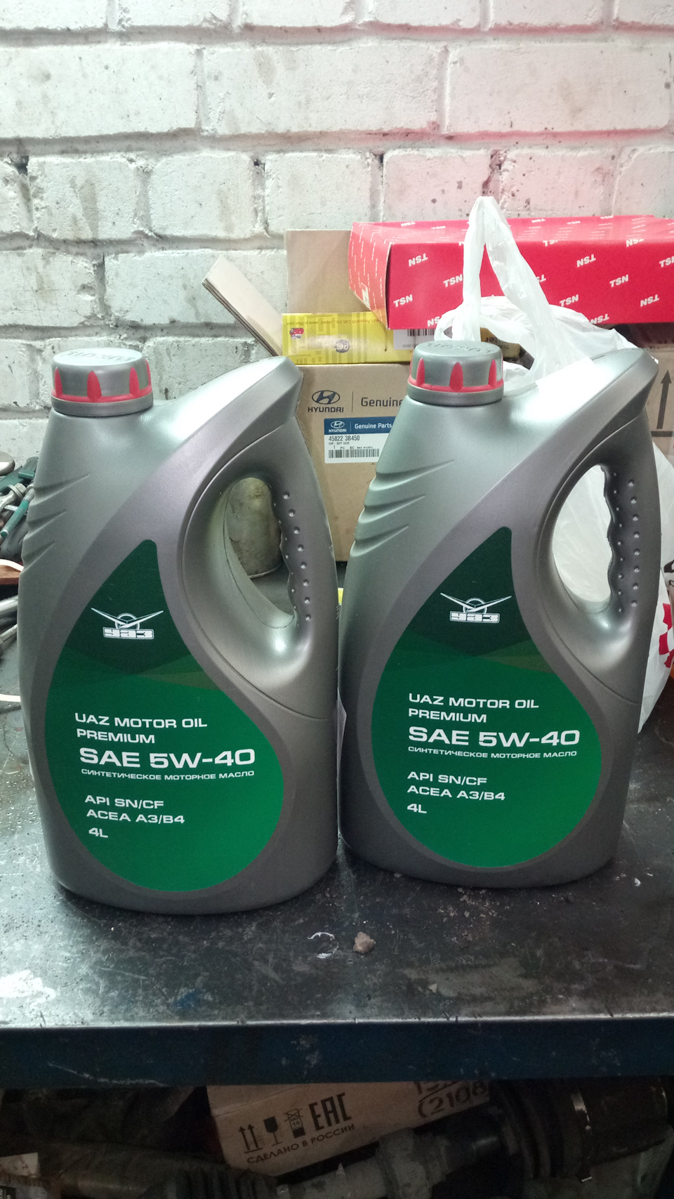 458223B450 Чашка дифференциала акпп KIA HYUNDAI | Запчасти на DRIVE2