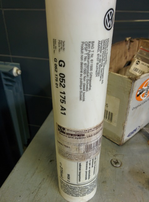 G052175A1 Масло для муфты Хальдекс VAG | Запчасти на DRIVE2