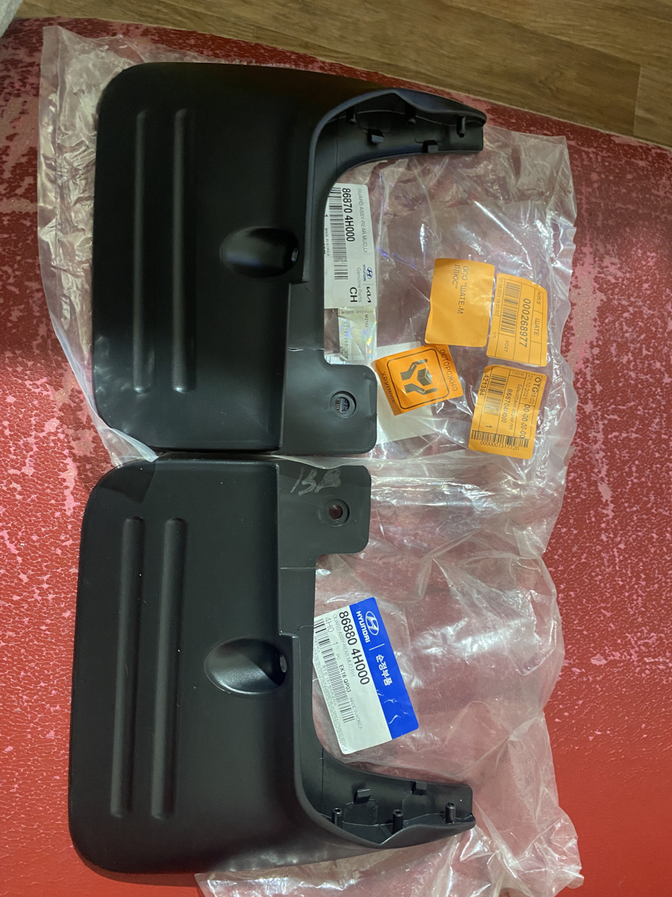 868704H000 Брызговик KIA HYUNDAI | Запчасти на DRIVE2