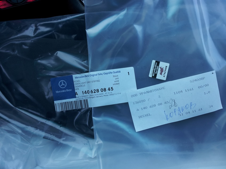 11610000 Кузов бортовой GM | Запчасти на DRIVE2