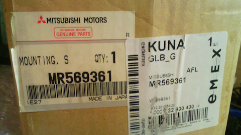 MR569361 СКОБА СУППОРТА ПЕРЕДНЕГО ТОРМОЗА, ЛЕВ. Mitsubishi | Запчасти ...