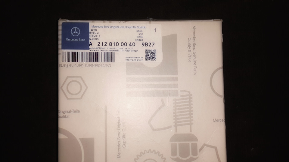 A2128100040 Крюк Mercedes | Запчасти на DRIVE2