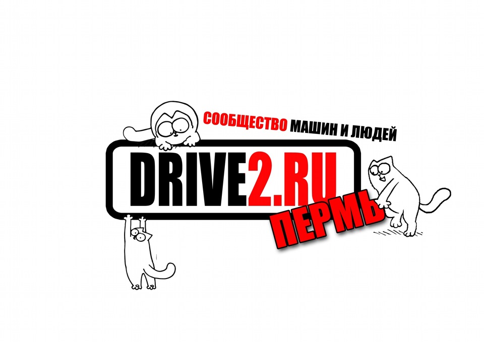 Логотип DRIVE2.RU ПЕРМЬ — DRIVE2