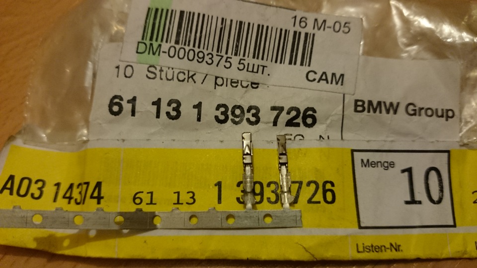 Гнездовые контакты как инструмент правильного дооснащения — BMW 3 ...