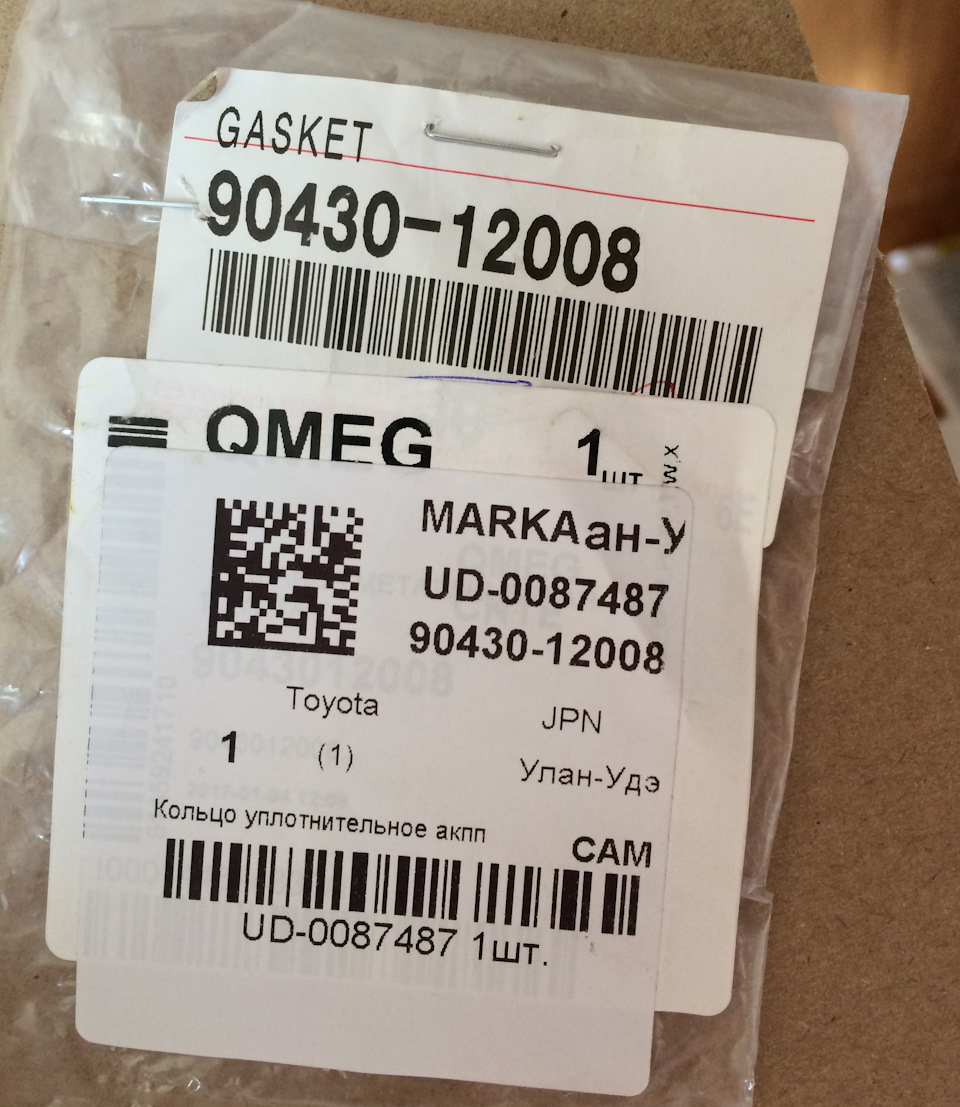 Замена масла CVT — Toyota E 140, 1,8 л, 2007 года | плановое ТО | DRIVE2