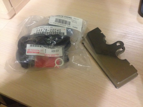 447822040 Ремкомплект суппорта тормозного переднего TOYOTA LEXUS ...