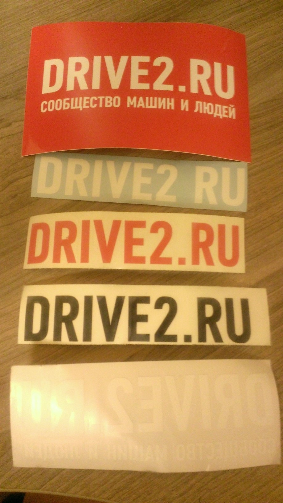 Клубная символика DRIVE2.RU (ОБНОВЛЕНИЕ) — Renault Duster (1G), 1,6 л ...