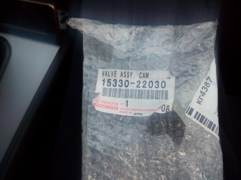 1533022030 КЛАПАН ИЗМЕНЕНИЯ ФАЗ ГРМ TOYOTA AURIS (06-12), AVENSIS (03 ...