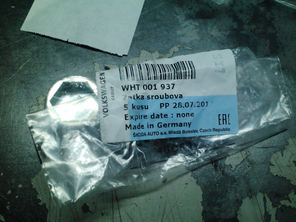 WHT001937 Пробка кпп болт сливной VAG | Запчасти на DRIVE2