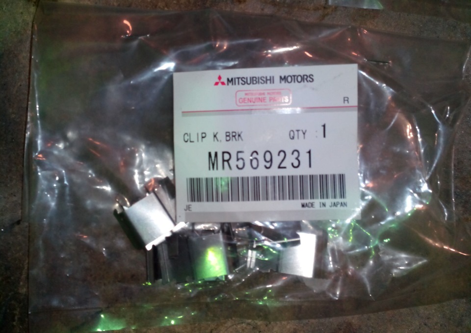 Покраска суппортов и барабанов — Mitsubishi Cedia, 1,8 л, 2001 года ...