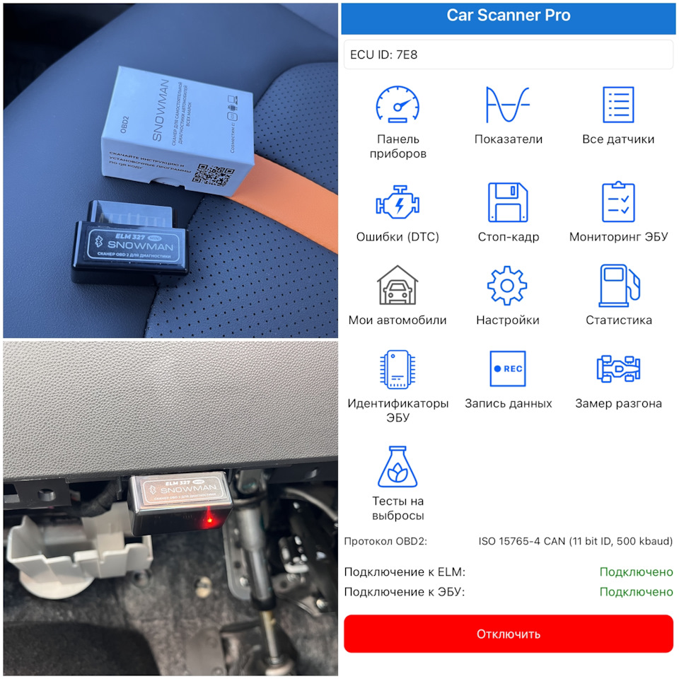 Осваиваем возможности диагностического сканера ELM327 OBD2 v1.5 на ...