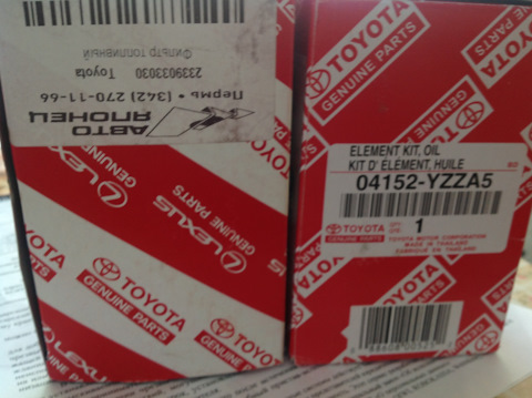 2339033030 Фильтр топливный TOYOTA CORONA/MARK/HIACE 2/3C/2LTE 92 ...