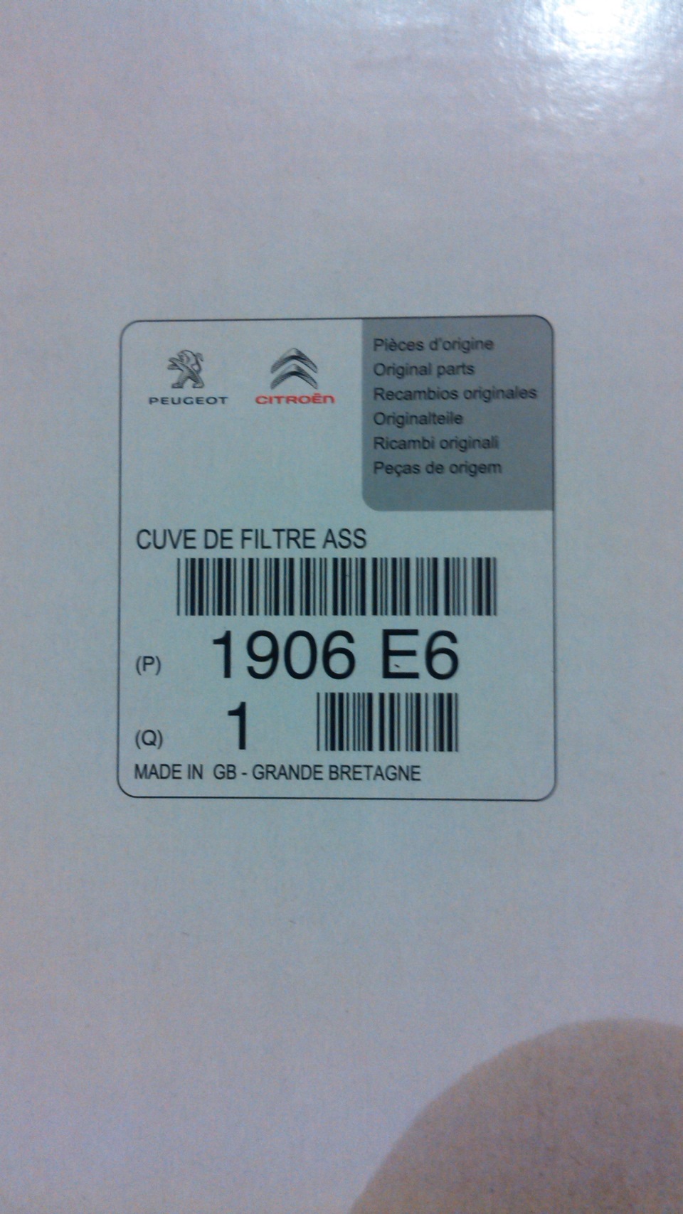 1906E6 Фильтр топливный Peugeot Citroen | Запчасти на DRIVE2