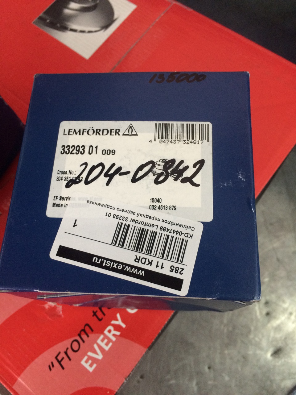 3329301 Втулка, балка моста LEMFORDER | Запчасти на DRIVE2