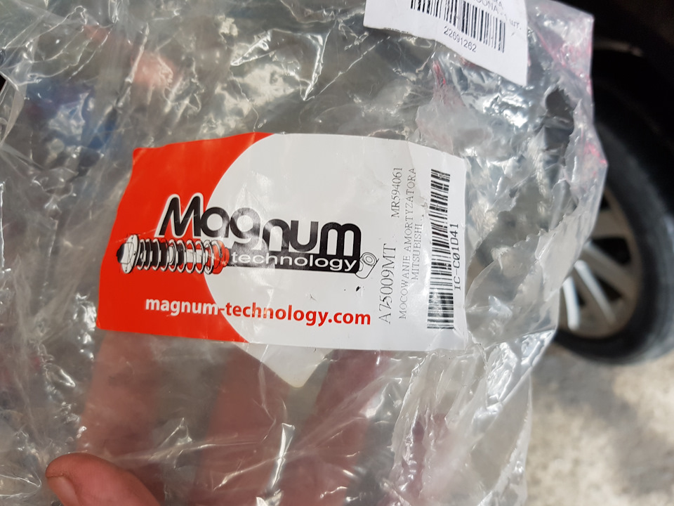 A75009MT Крепление стойки амортизатора MAGNUM TECHNOLOGY | Запчасти на ...