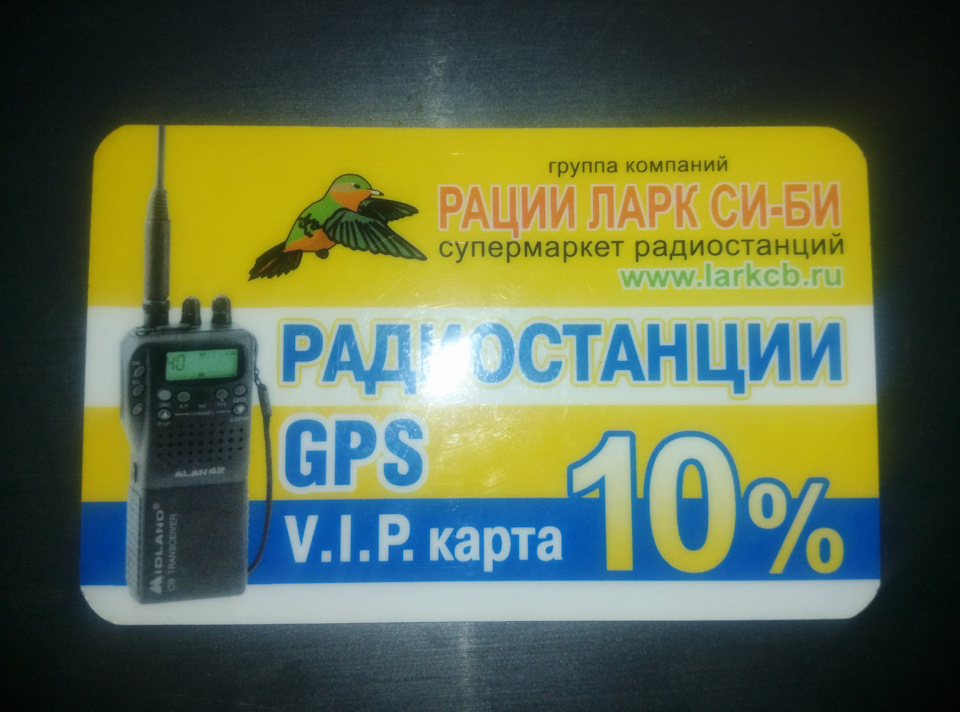 Optim CB-2001. Установка на машину + ништячки — SsangYong Kyron, 2 л, 2014 года | тюнинг | DRIVE2