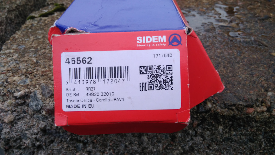 Замена стоек стабилизаторов — Chery Tiggo 5, 2 л, 2014 года | своими ...