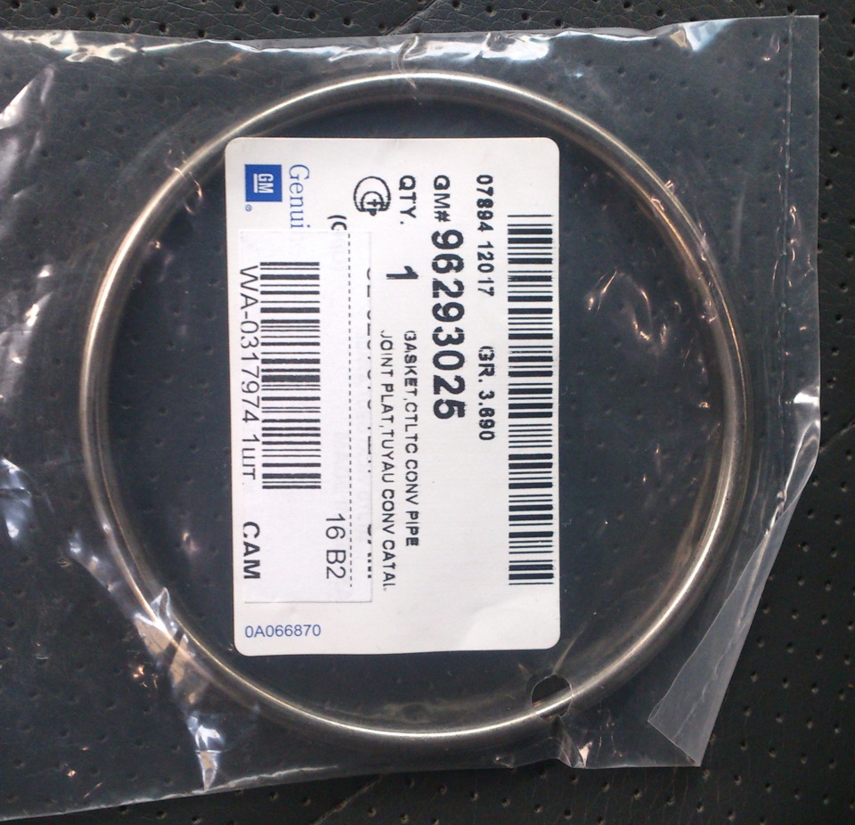 96293025 Прокладка приемной трубы GM | Запчасти на DRIVE2