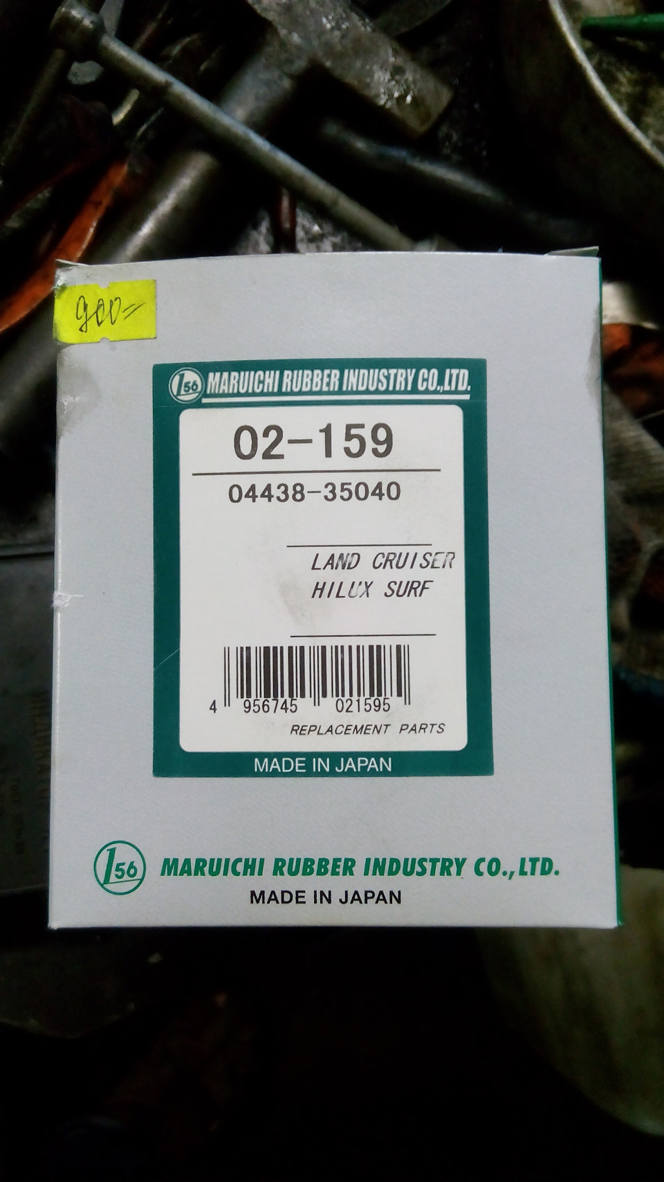 0443835040 Комплект пыльников TOYOTA LEXUS | Запчасти на DRIVE2