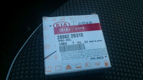 289622B310 Стопорное кольцо глушителя KIA HYUNDAI | Запчасти на DRIVE2