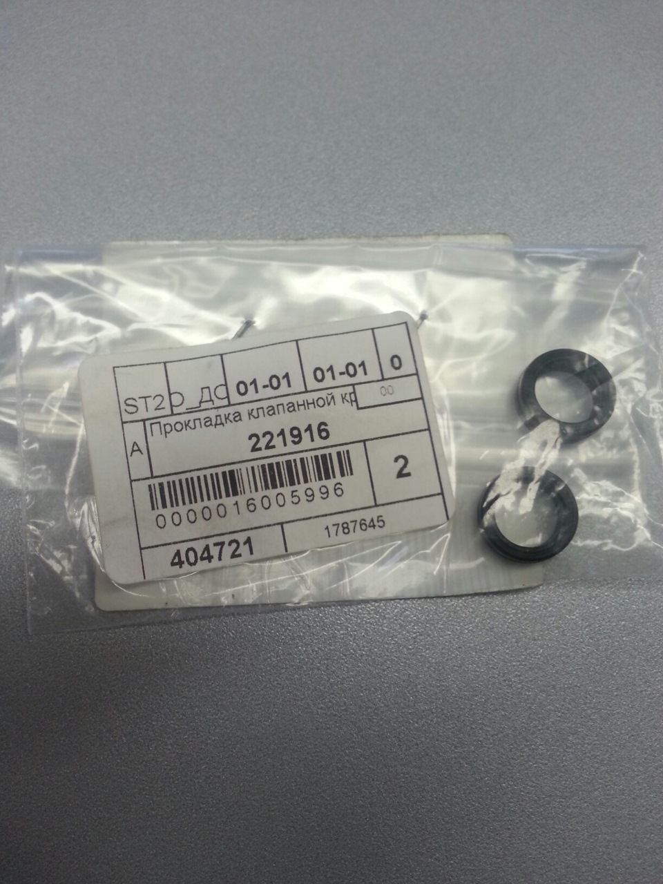 Замена клапана регулировки давления AL4/DP0 — Peugeot 406, 2 л, 2001 ...