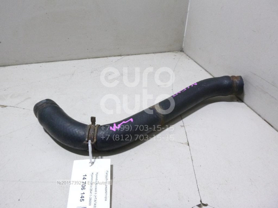 2541125000 Патрубок радиатора верхний (sohc) KIA HYUNDAI | Запчасти на ...