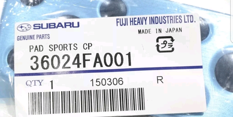 36024FA001 Металлическая накладка на педаль сцепления SUBARU | Запчасти ...