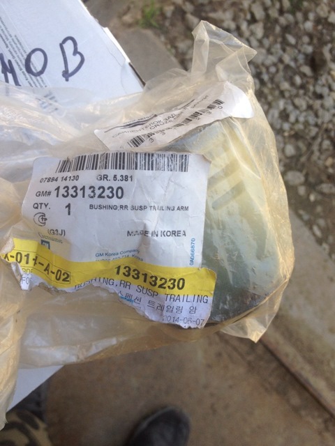 13313230 Сайлентблок балки заднего моста / Chevrolet Cruze 10~ GM ...