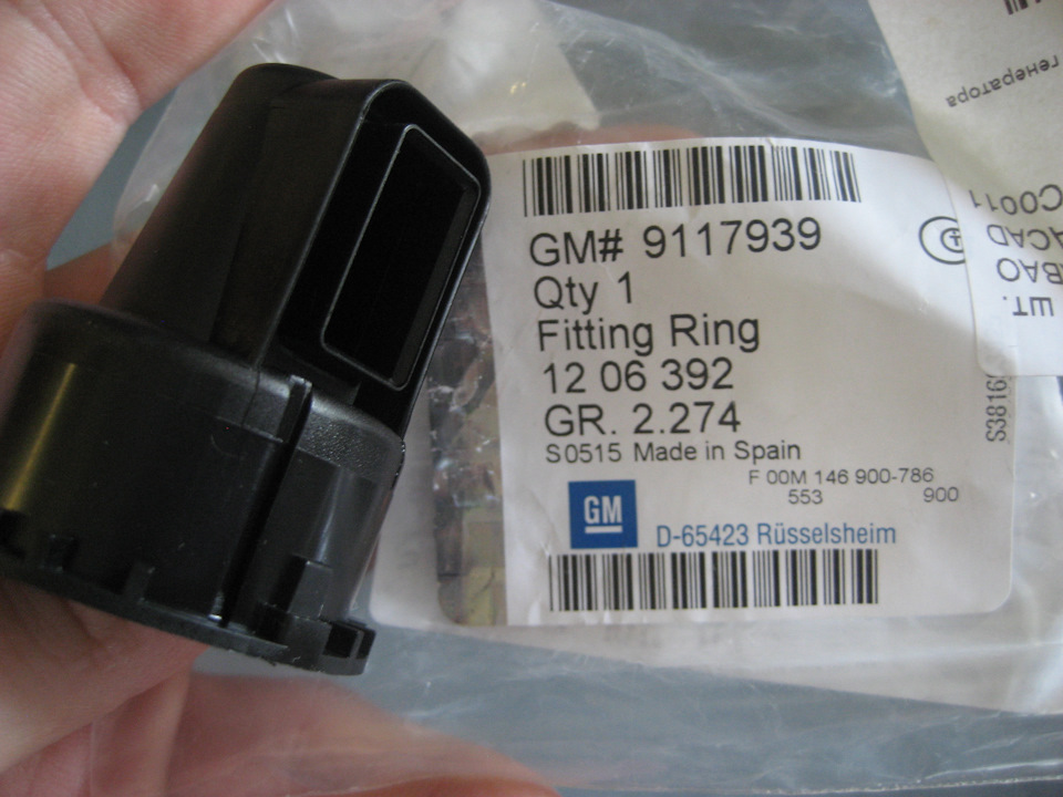 1206392 Опорное кольцо подшипника генератора Opel | Запчасти на DRIVE2