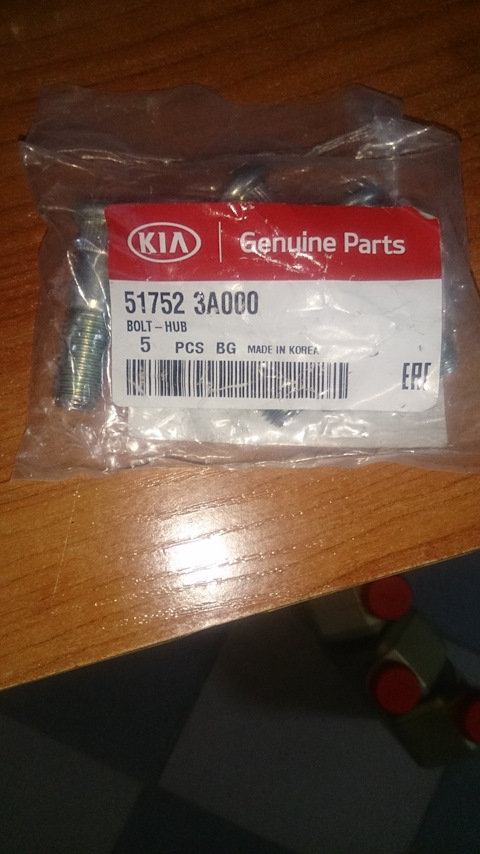 517523A000 БОЛТ М16 KIA HYUNDAI | Запчасти на DRIVE2
