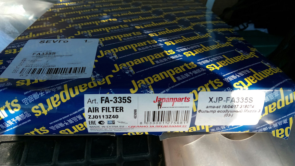 ZJ0113Z40 Фильтр воздушный Mazda | Запчасти на DRIVE2