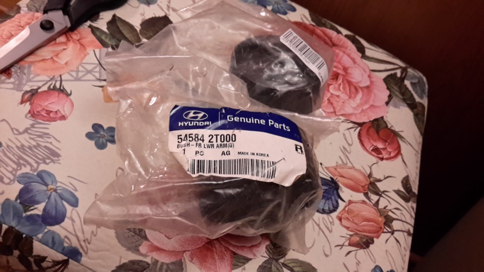 545842T000 ВТУЛКА ПОДВЕСКИ KIA HYUNDAI | Запчасти на DRIVE2