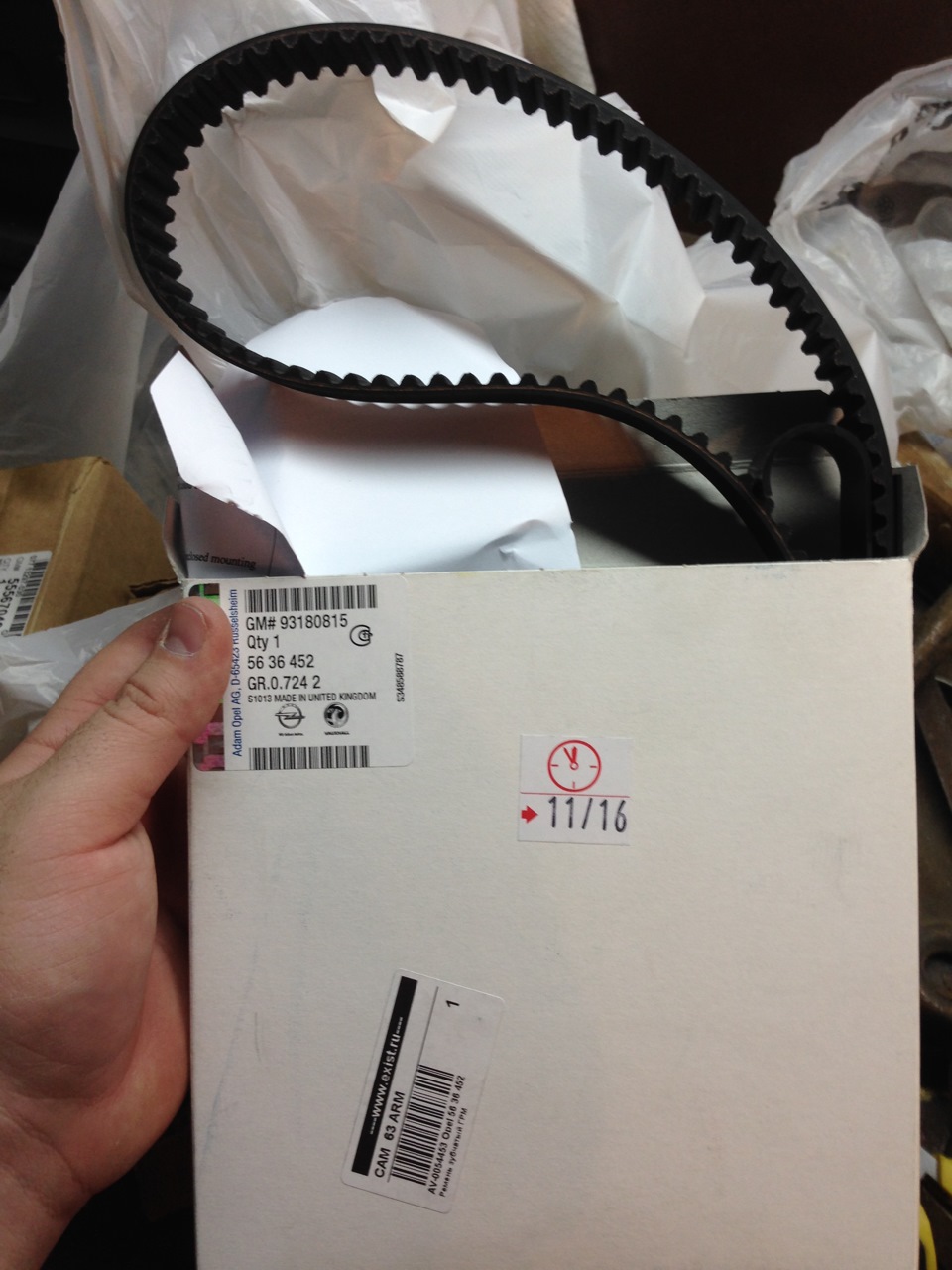 5636452 Ремень ГРМ Chevrolet Cruze 5603XS 1.6 F16D4 1.8 F18D4 GATES ...