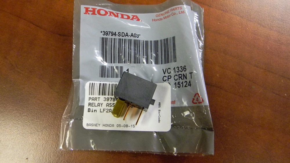 39794SDAA03 Реле Honda | Запчасти на DRIVE2