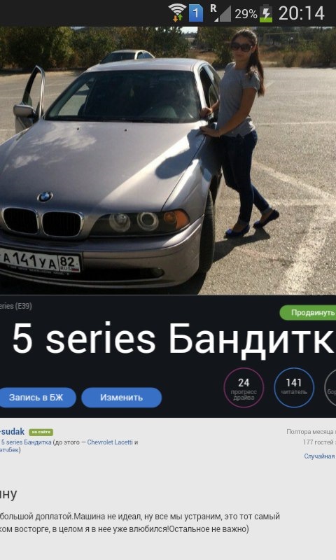 141 подписчик, спасибо что вы есть) — BMW 5 series (E39), 2,2 л, 2000 года | рейтинг и ...