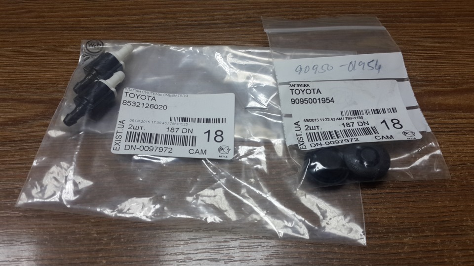 Немного Toyota / Пришиваем задние ковры / Свет в багажник — Ford Focus ...