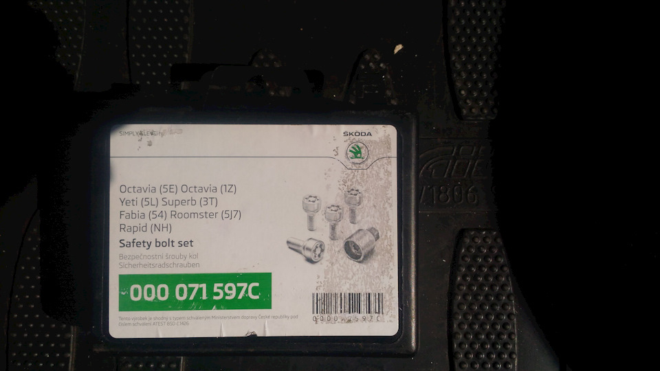 Обновочки — Skoda Octavia A7 Mk3, 1,6 л, 2014 года | аксессуары | DRIVE2