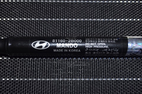 811602B000 Амортизационная стойка капота KIA HYUNDAI | Запчасти на DRIVE2