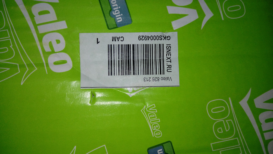 826213 Комплект сцепления VALEO | Запчасти на DRIVE2